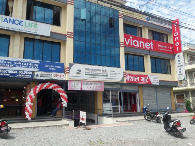 Vianet’s Internet now in Lekhnath, Pokhara (Press Release) • Vianet ...