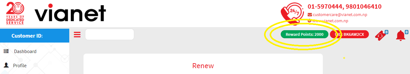 How to use Vianet Customer Portal • Vianet Communication Ltd.