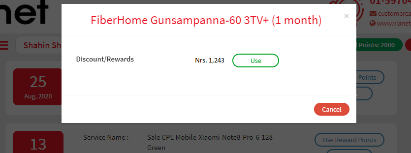How to use Vianet Customer Portal • Vianet Communication Ltd.