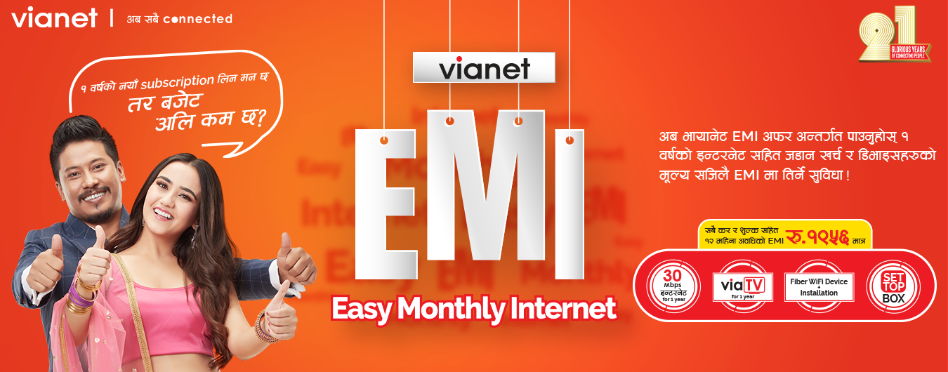 web-banner-emi-easy-monthly-internet-2021-01-20 • Vianet Communication Ltd.